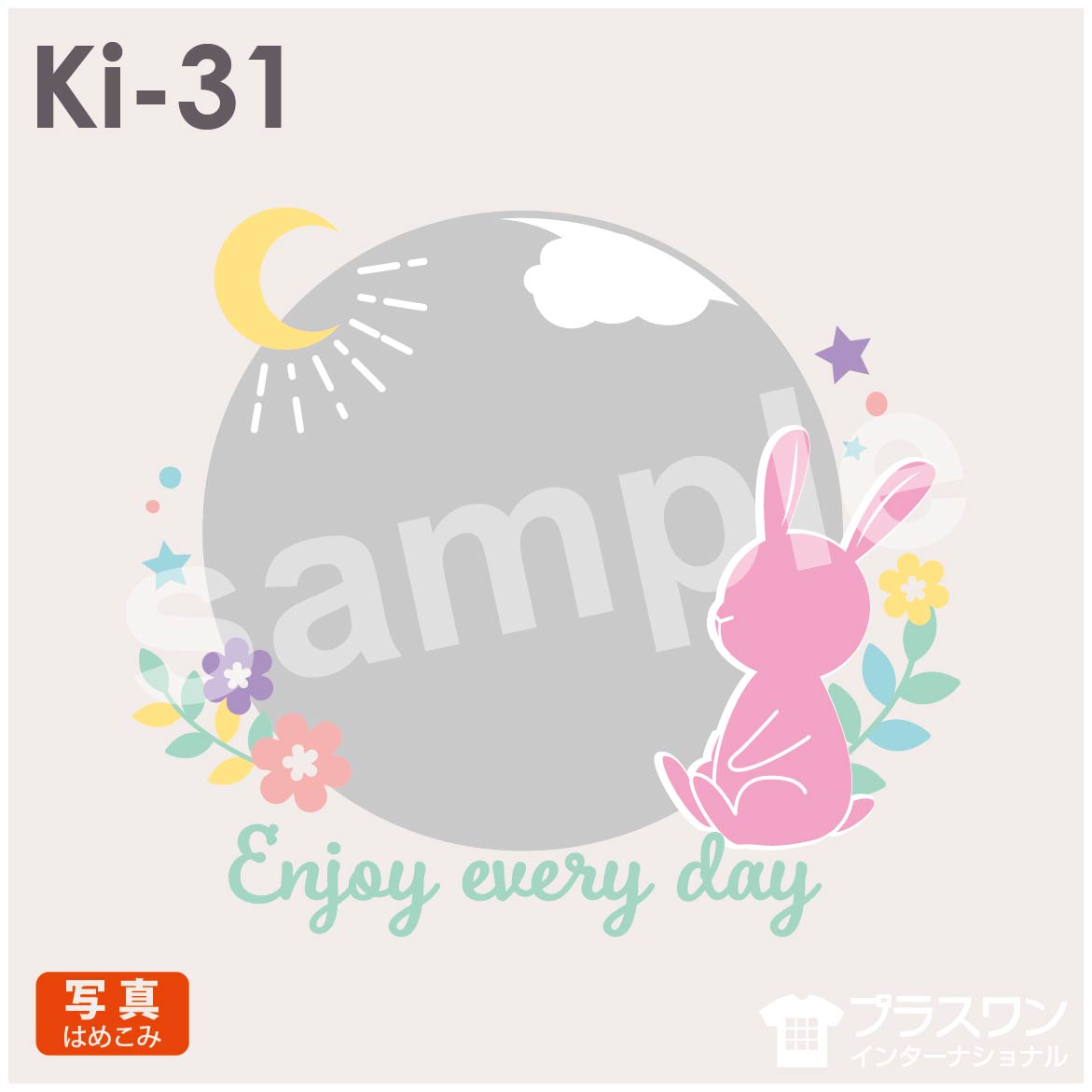 Ki-31_Kids | プラスワン：デザイン素材集